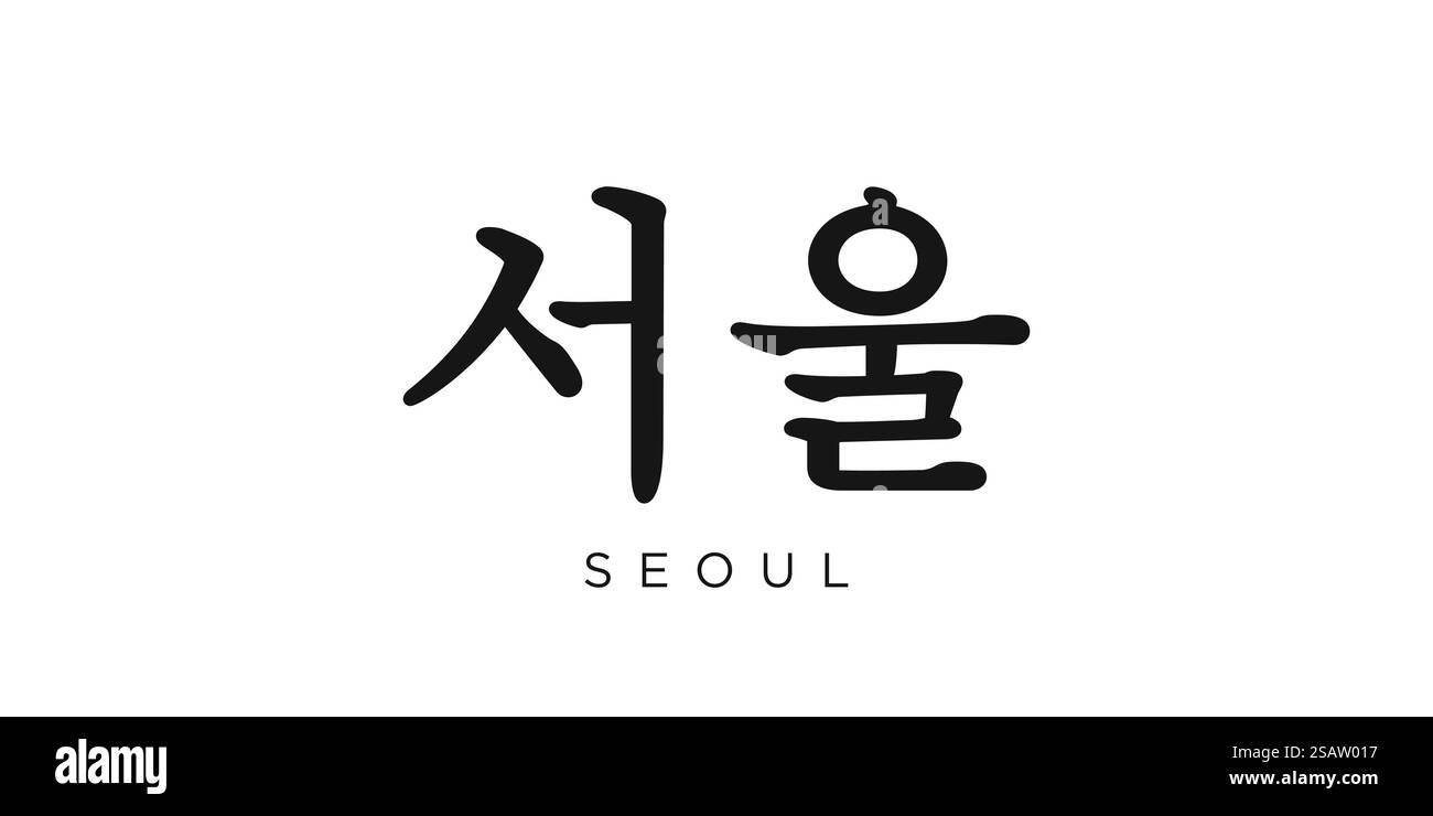 Seoul in the Korea emblem for print and web. Design features geometric ...