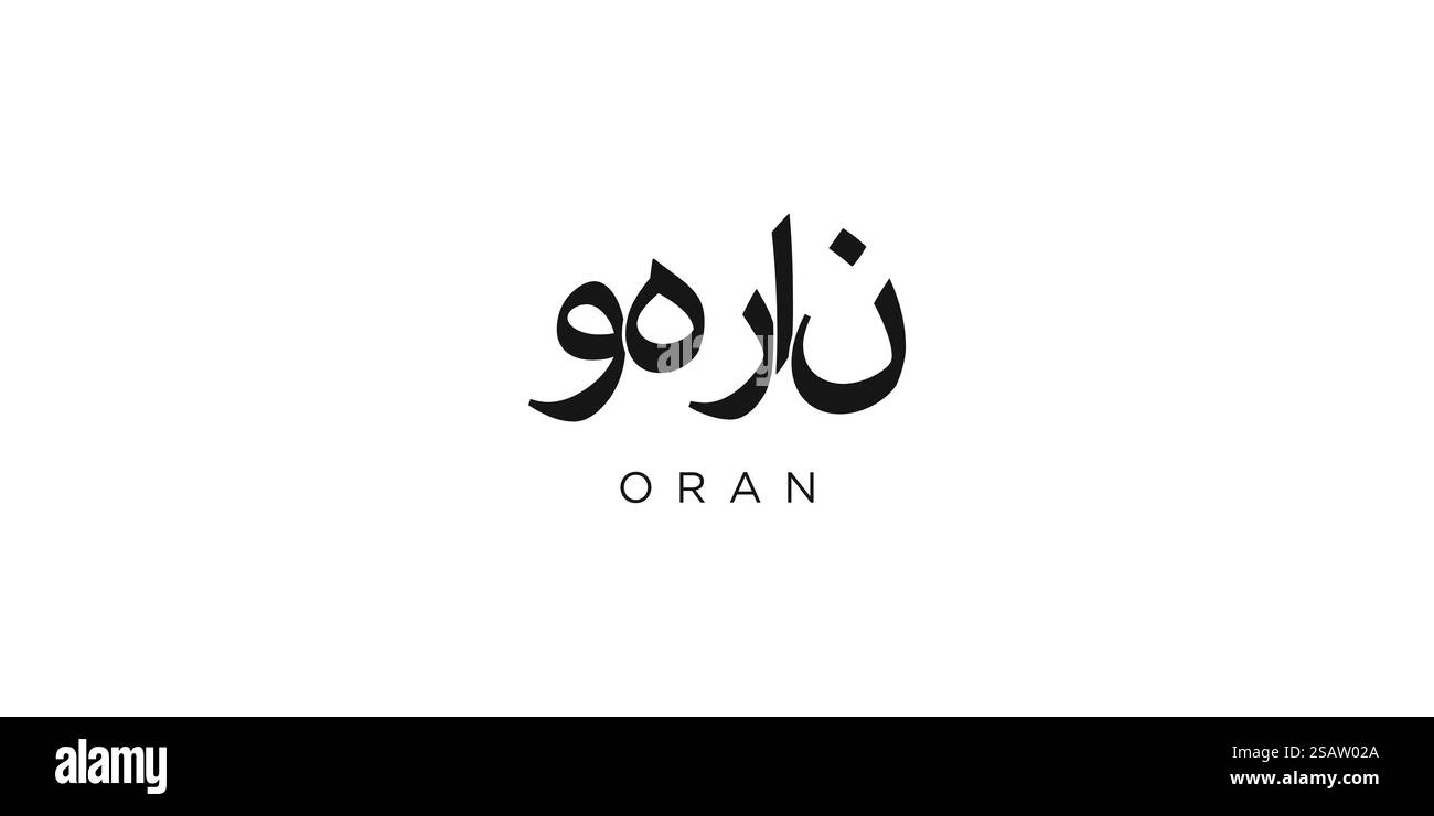Oran in the Algeria emblem for print and web. Design features geometric ...
