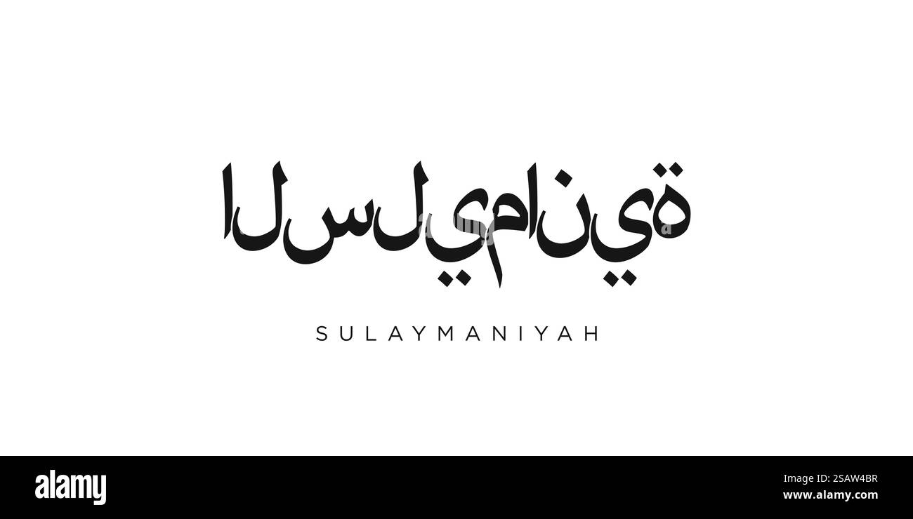 Sulaymaniyah in the Iraq emblem for print and web. Design features ...