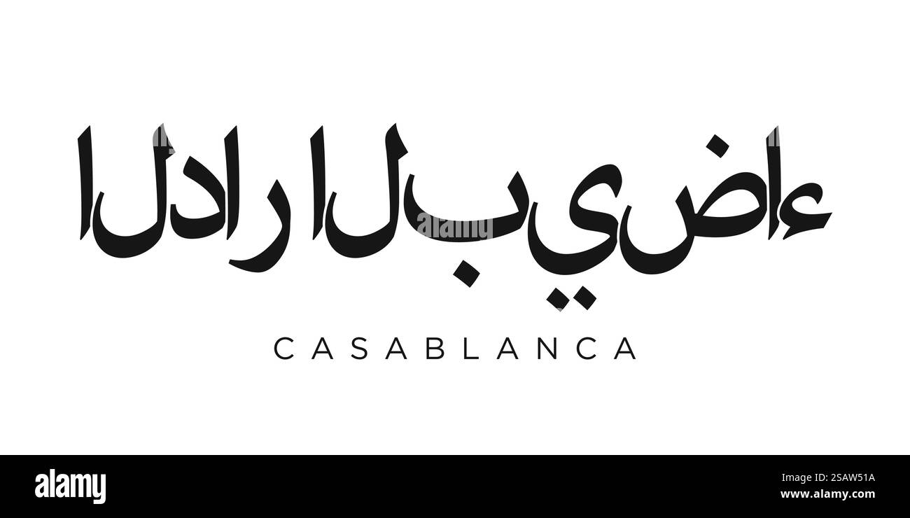 Casablanca in the Morocco emblem for print and web. Design features geometric style, vector ...
