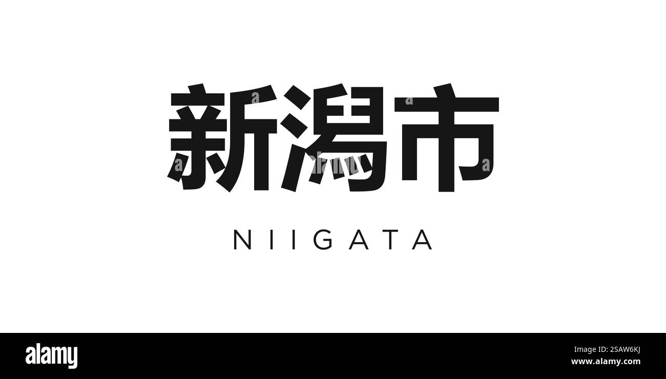 Niigata in the Japan emblem for print and web. Design features ...
