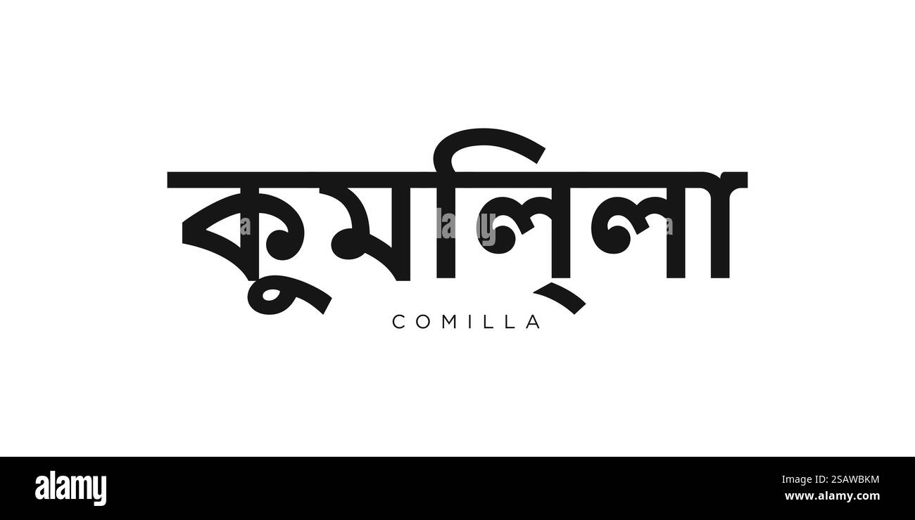 Comilla in the Bangladesh emblem for print and web. Design features geometric style, vector ...