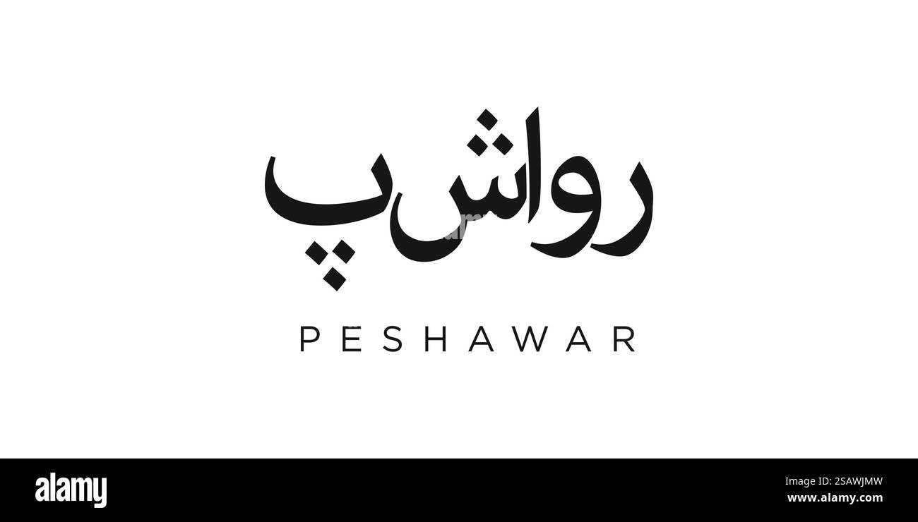 Peshawar in the Pakistan emblem for print and web. Design features ...