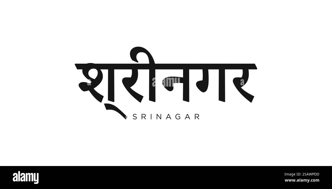 Srinagar in the India emblem for print and web. Design features ...
