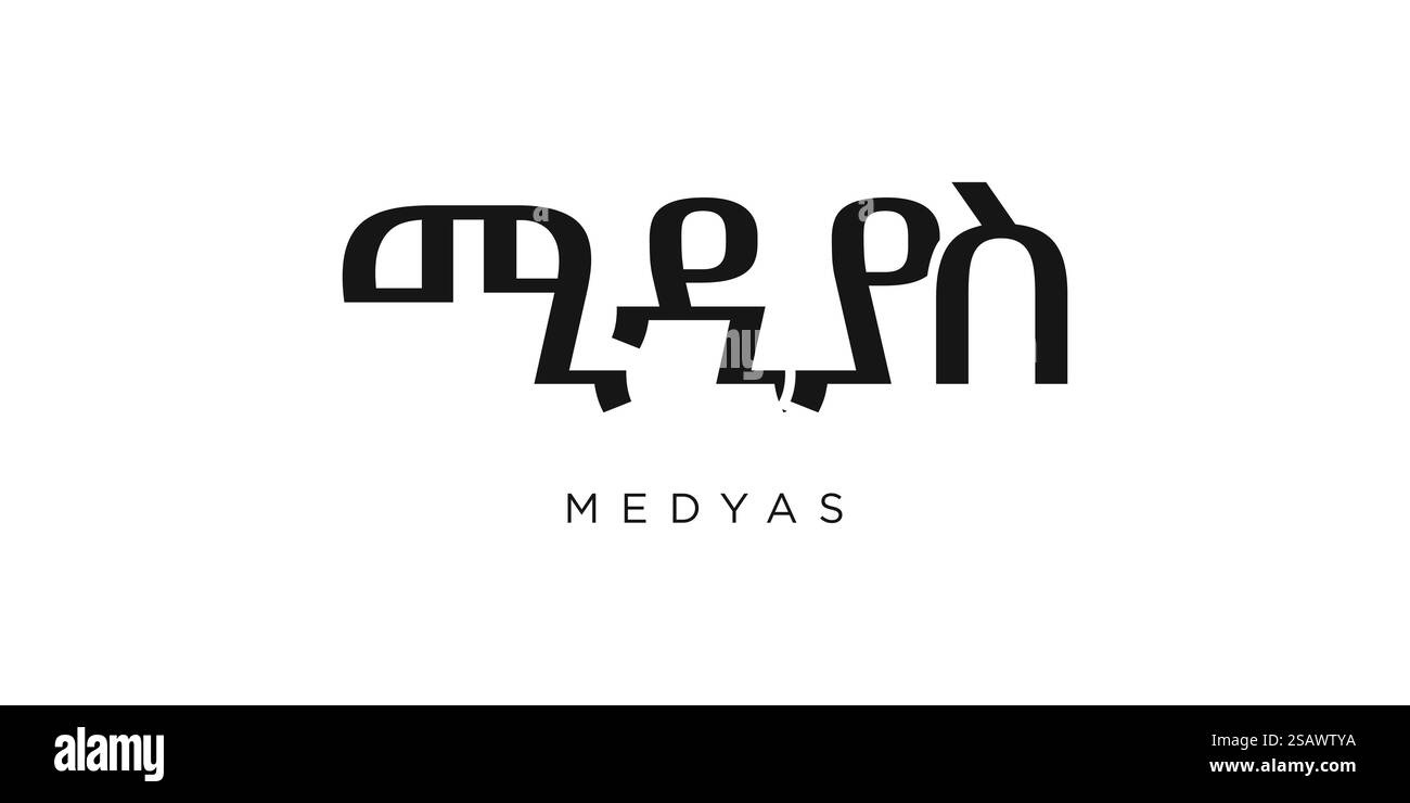 Medyas in the Ethiopia emblem for print and web. Design features ...