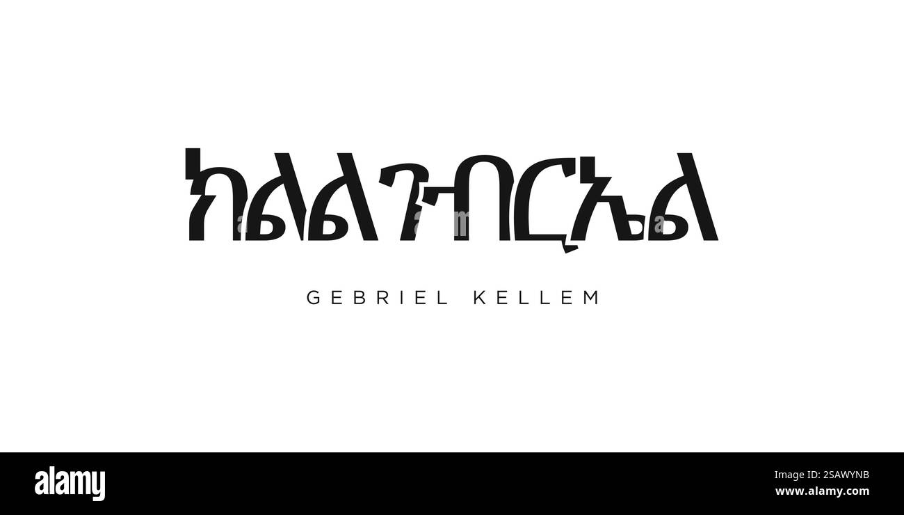 Gebriel Kellem in the Ethiopia emblem for print and web. Design ...