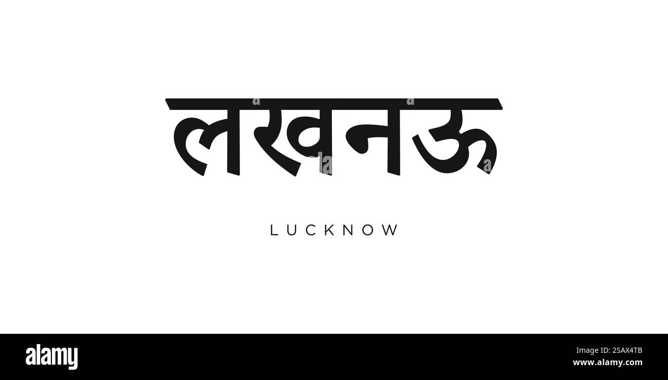 Lucknow in the India emblem for print and web. Design features ...