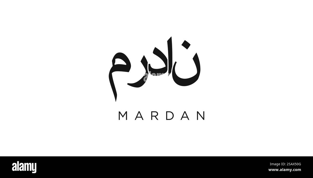Mardan in the Pakistan emblem for print and web. Design features ...