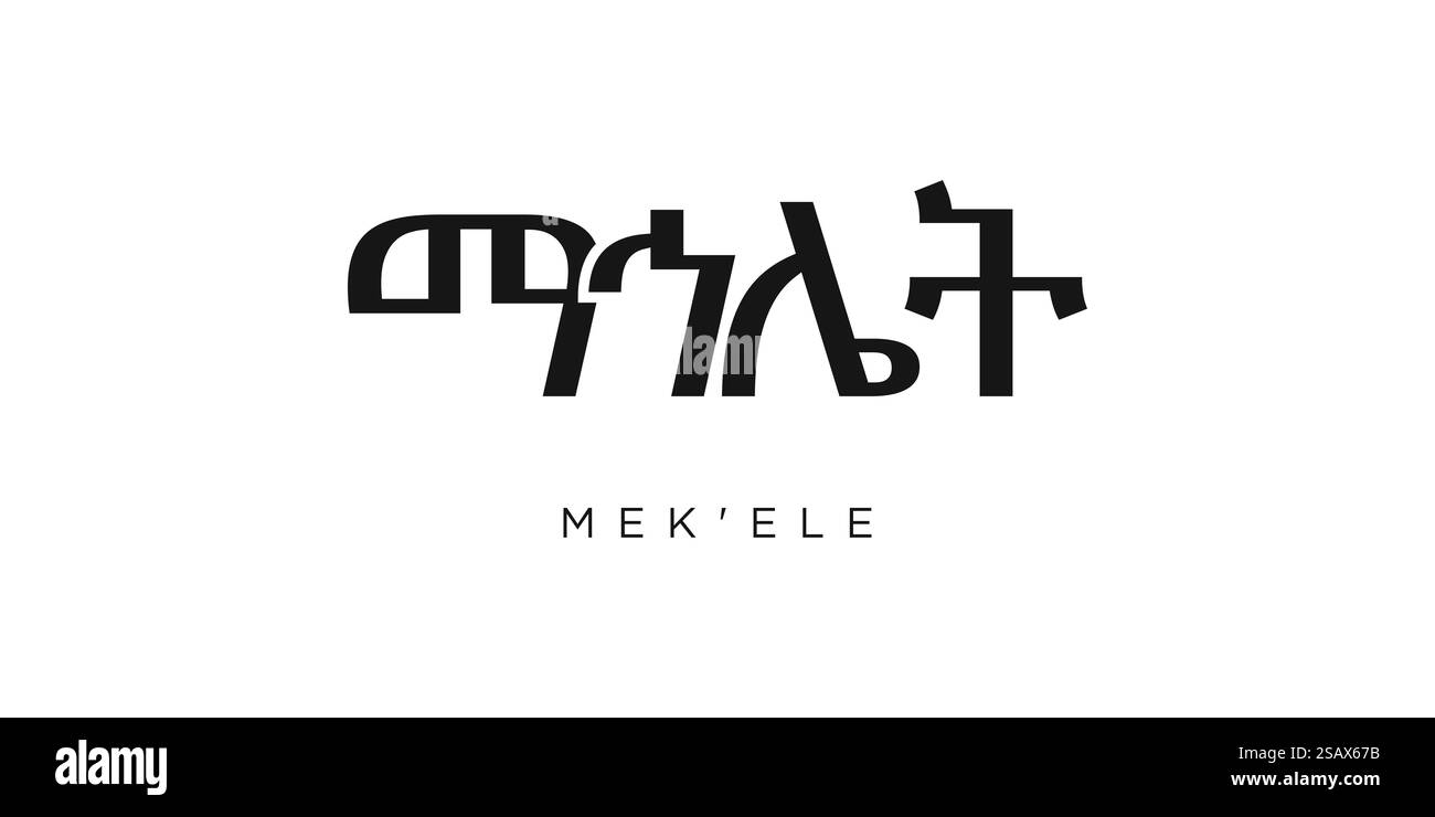 Mekele in the Ethiopia emblem for print and web. Design features ...
