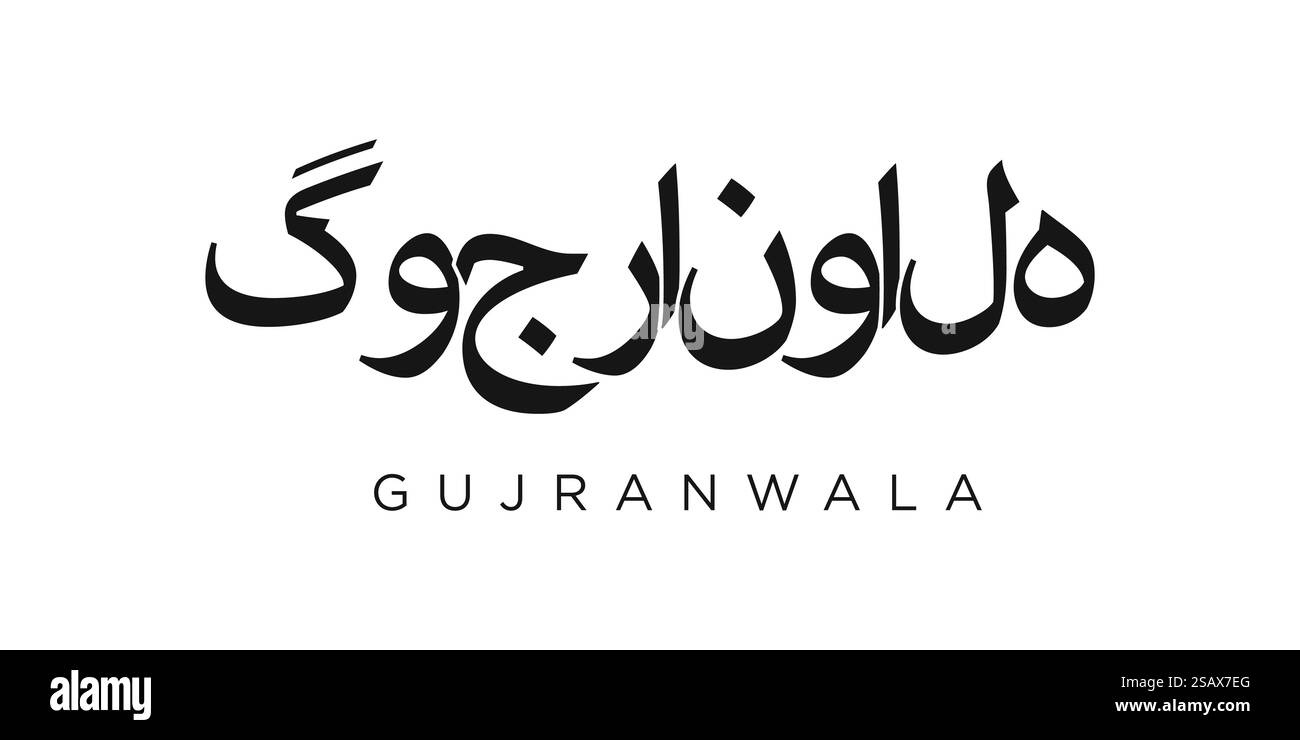 Gujranwala in the Pakistan emblem for print and web. Design features ...