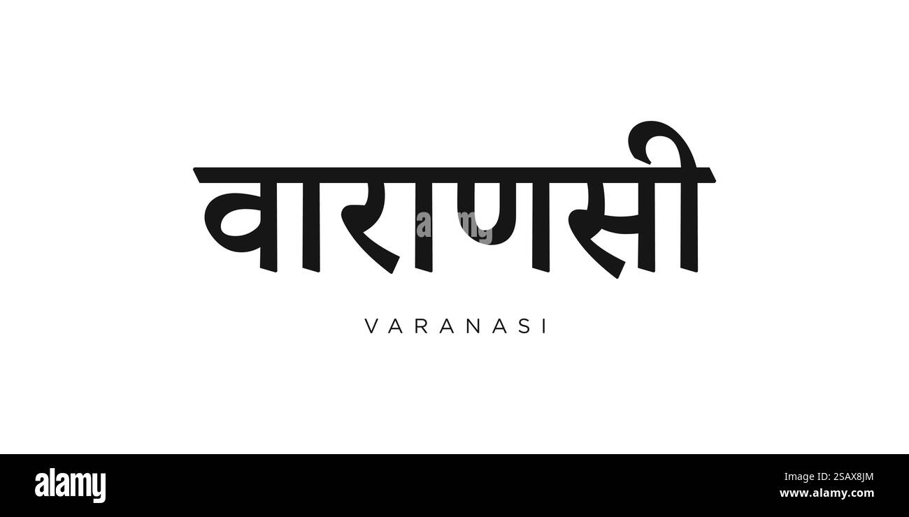 Varanasi in the India emblem for print and web. Design features ...