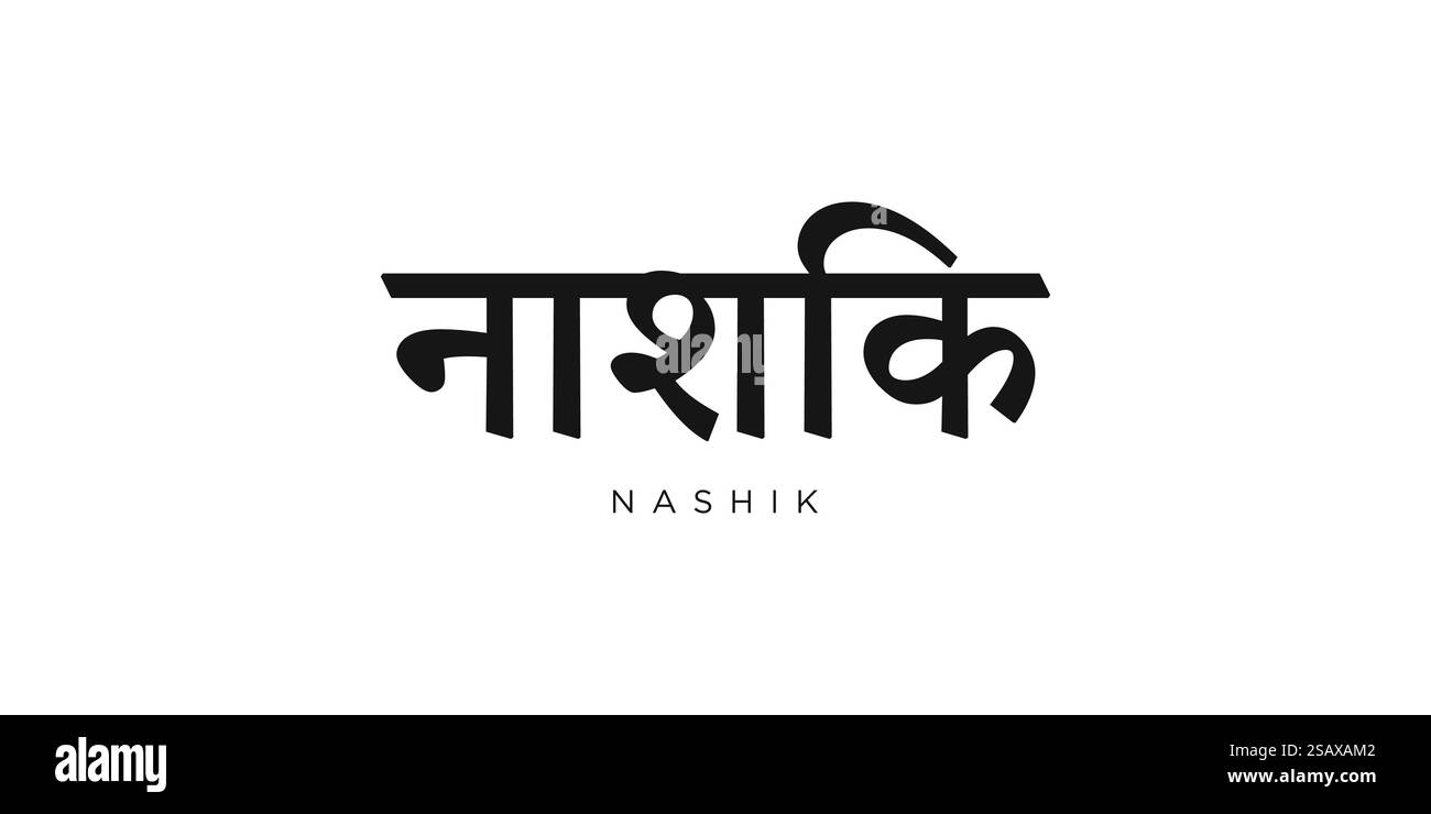Nashik in the India emblem for print and web. Design features geometric ...
