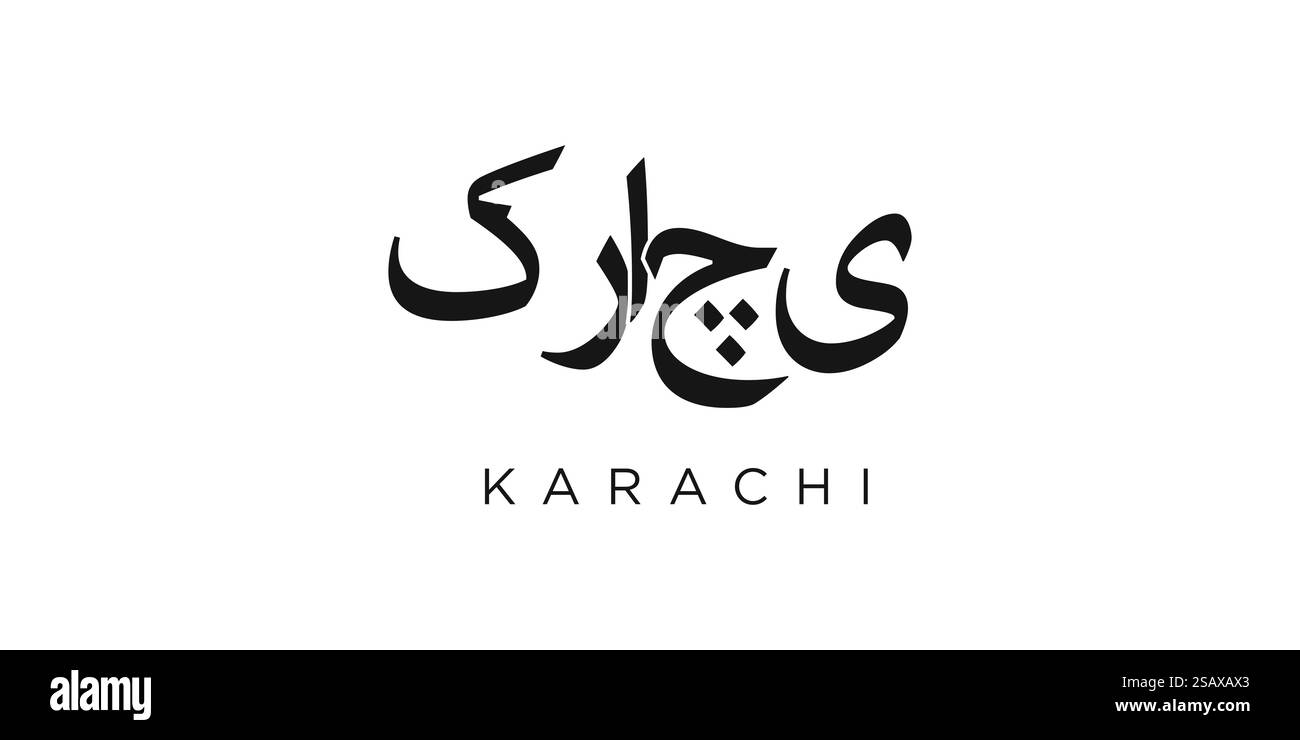 Karachi in the Pakistan emblem for print and web. Design features ...