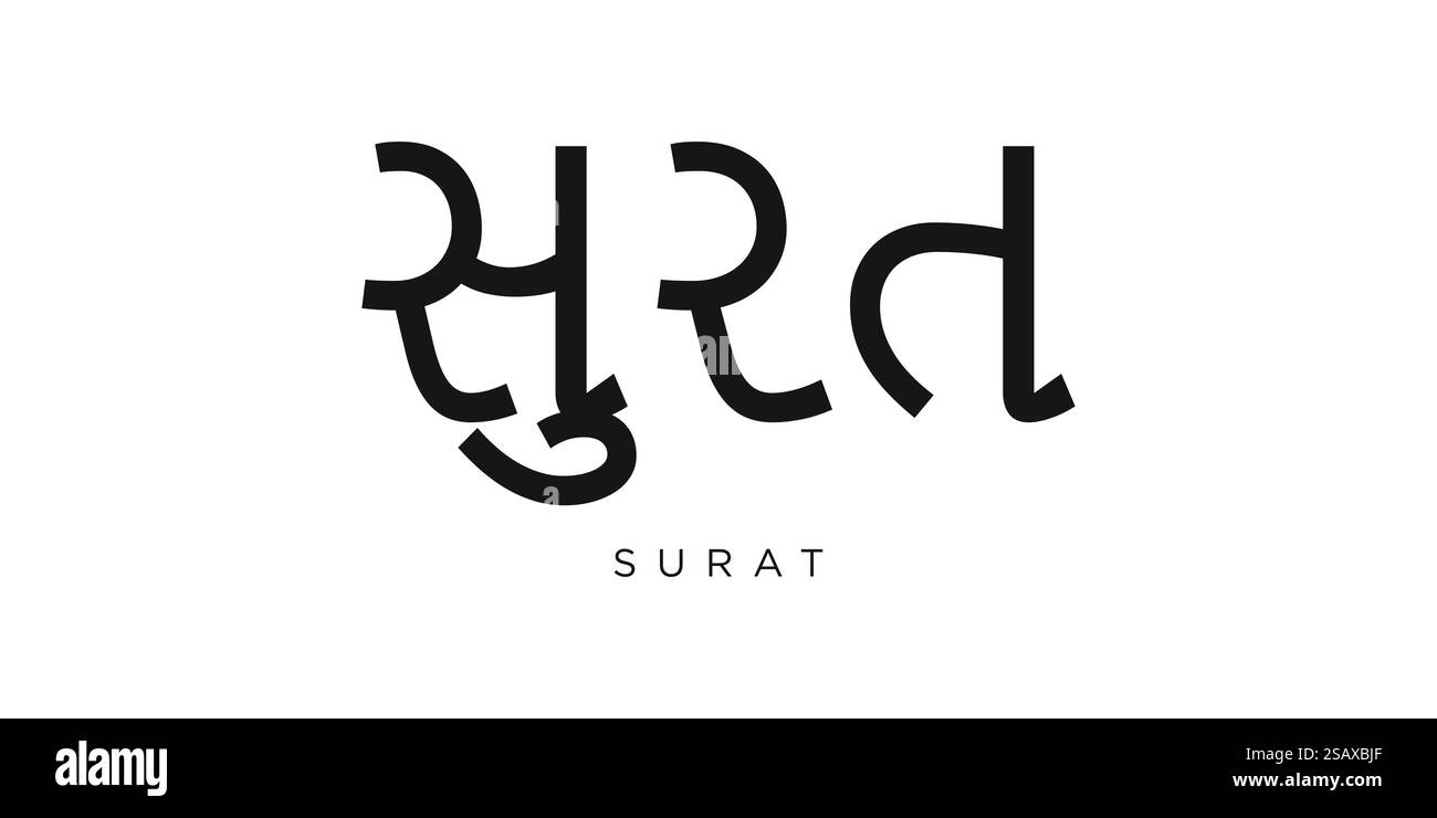 Surat in the India emblem for print and web. Design features geometric ...