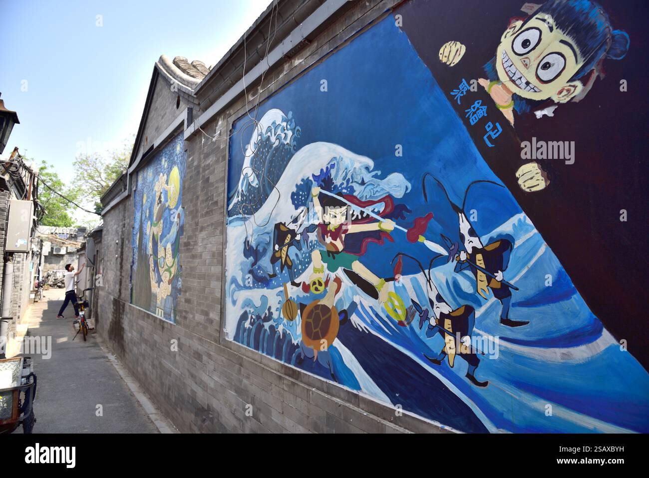 Traditional Hutong, narrow back alley in central Beijing, China on 21 ...