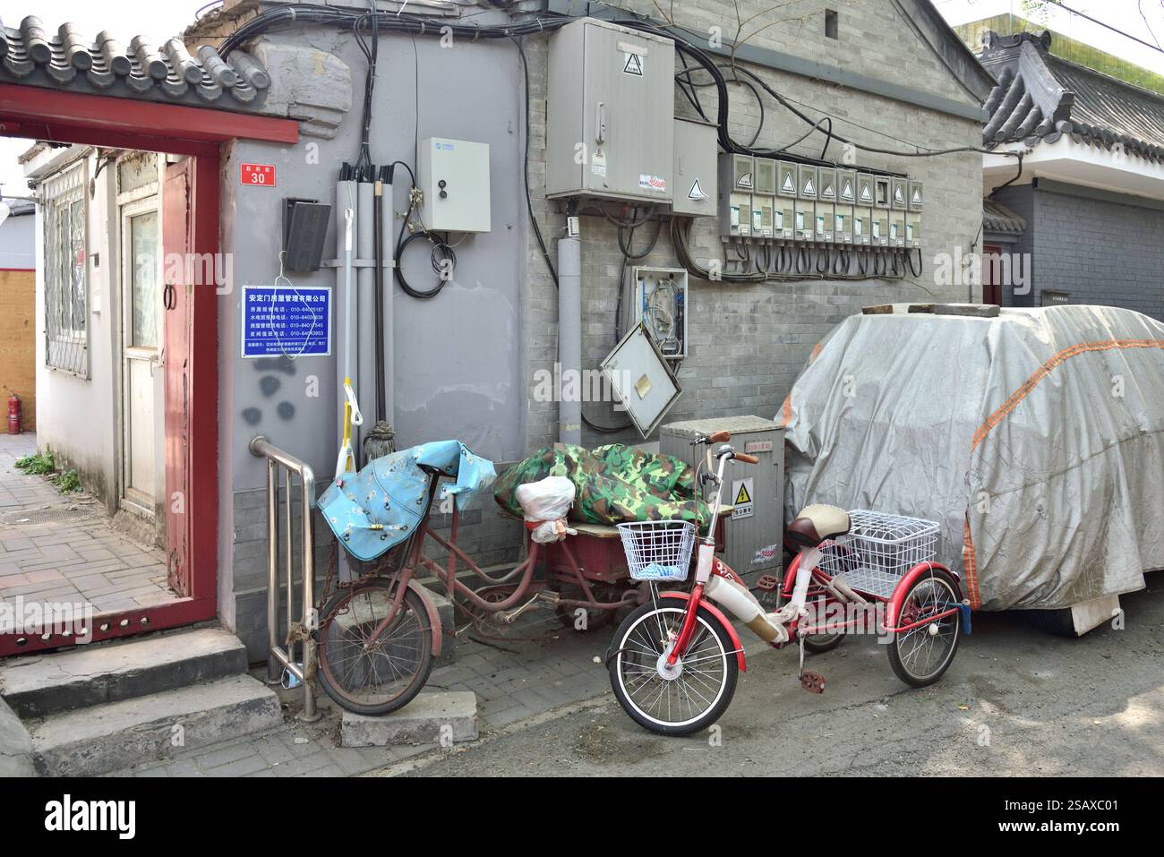 Traditional Hutong, narrow back alley in central Beijing, China on 21 ...