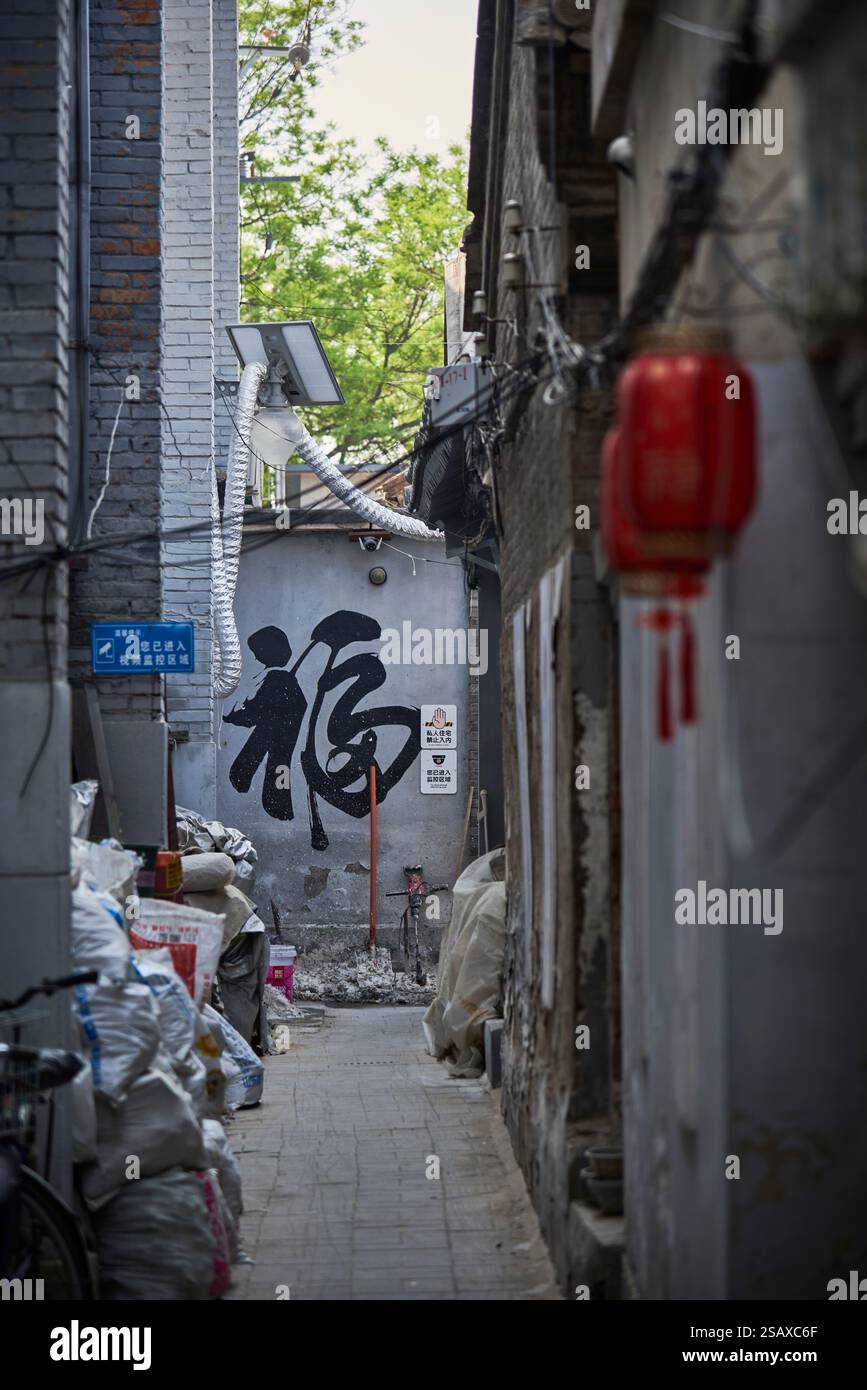 Traditional Hutong, narrow back alley in central Beijing, China on 21 ...