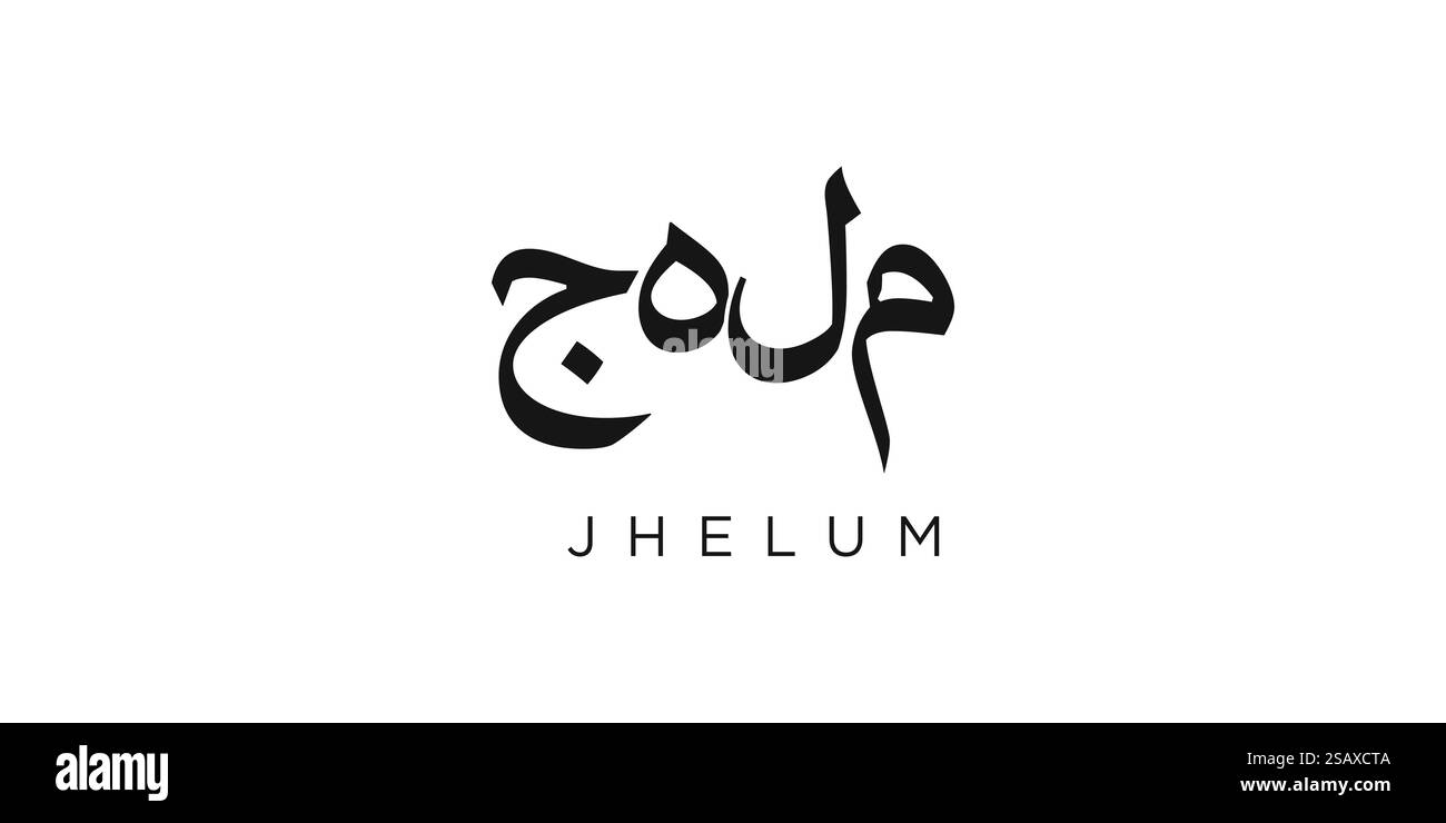 Jhelum in the Pakistan emblem for print and web. Design features ...