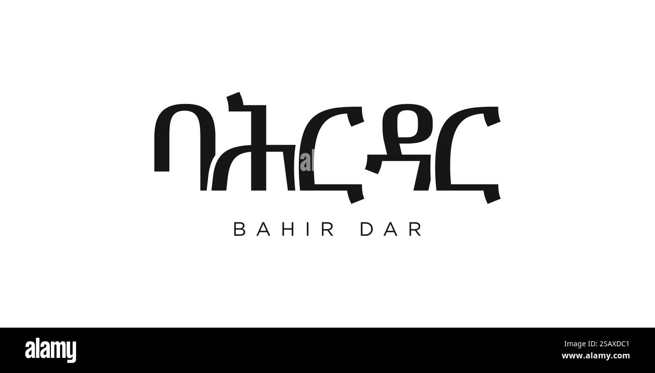 Bahir Dar in the Ethiopia emblem for print and web. Design features ...