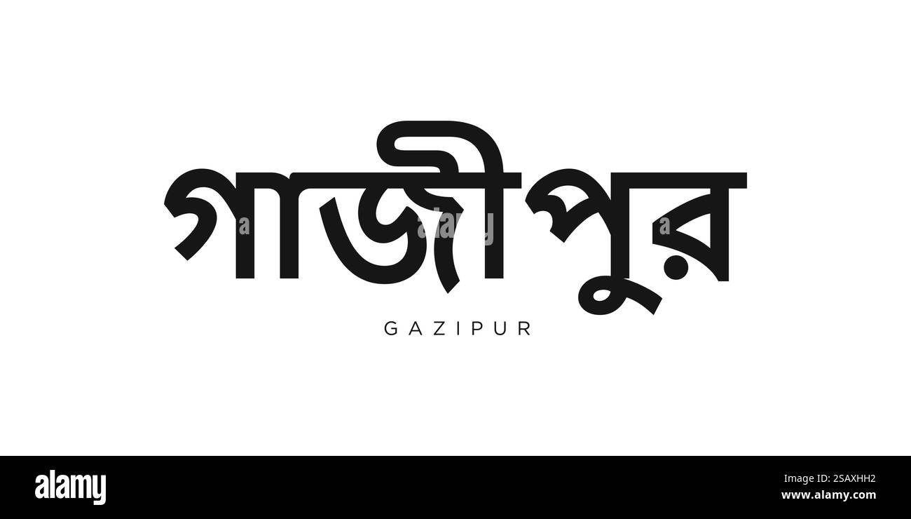 Gazipur in the Bangladesh emblem for print and web. Design features geometric style, vector ...