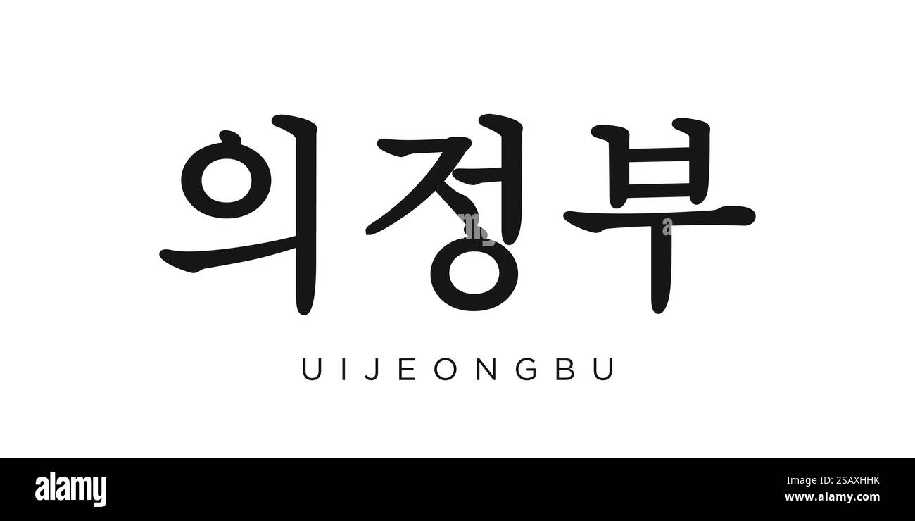 Uijeongbu in the Korea emblem for print and web. Design features ...