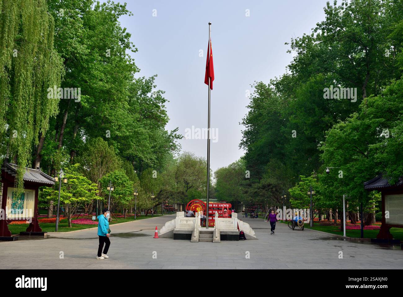 Temple of the Sun (Ritan Park) in Spring, in Chaoyang District in ...