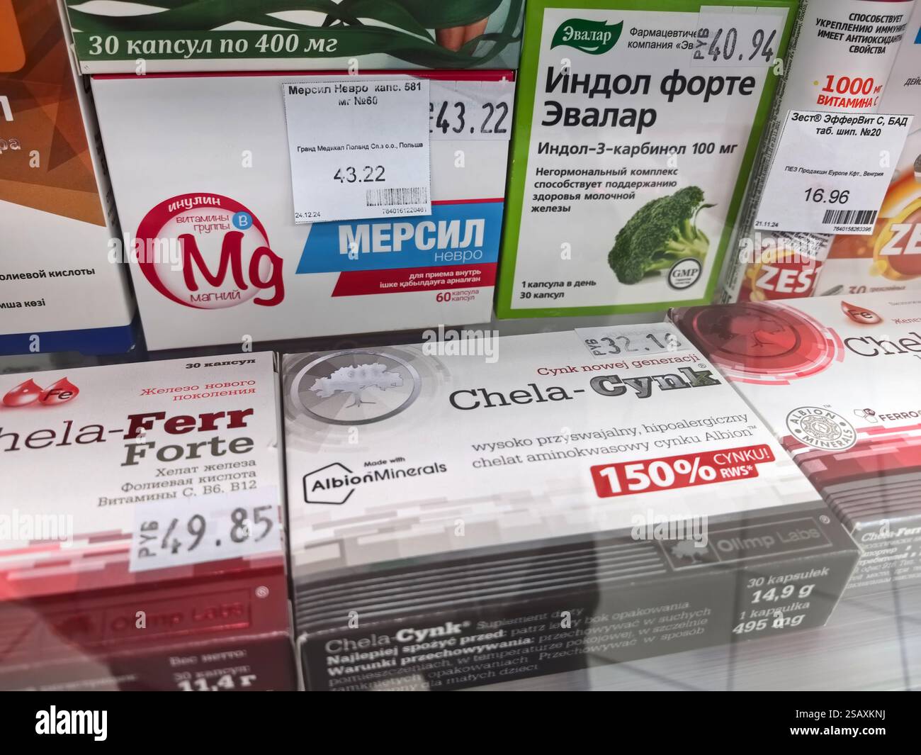 Bobruisk, Belarus - January 24, 2025: Various health supplements are ...