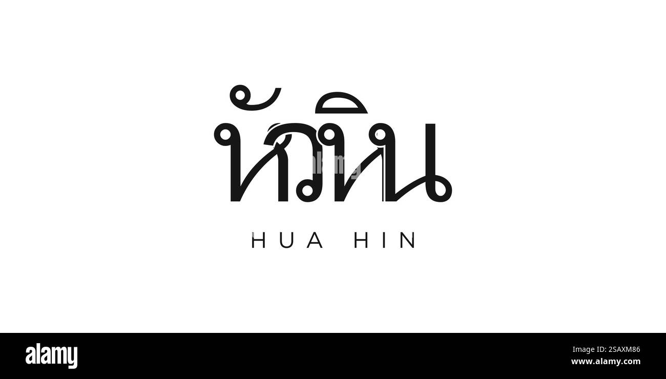 Hua Hin in the Thailand emblem for print and web. Design features ...