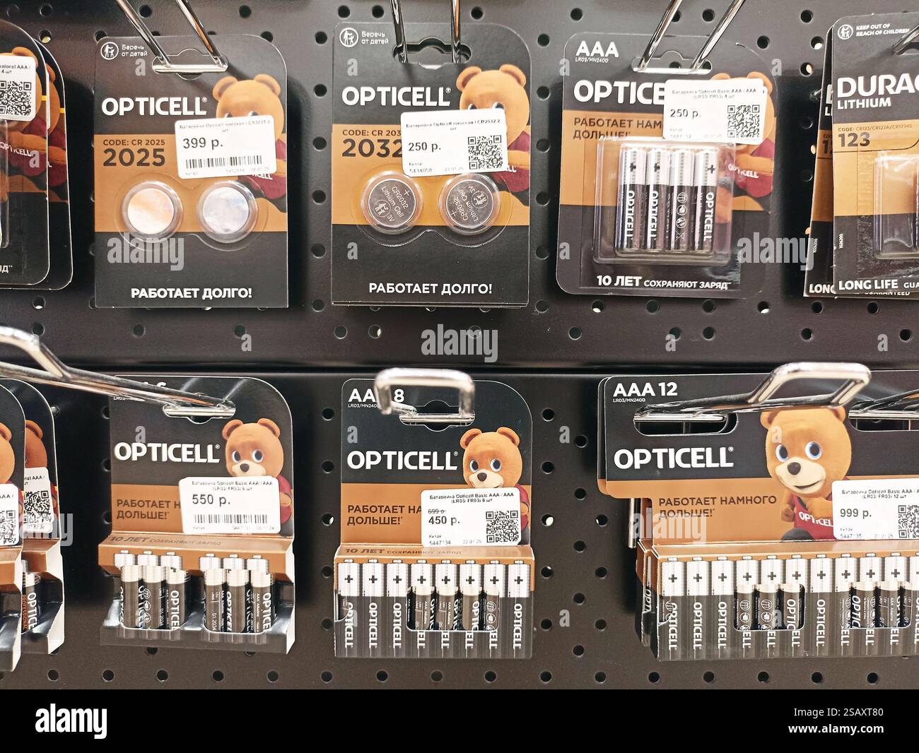 Opticell coin and aaa batteries on display shelf in store Stock Photo ...