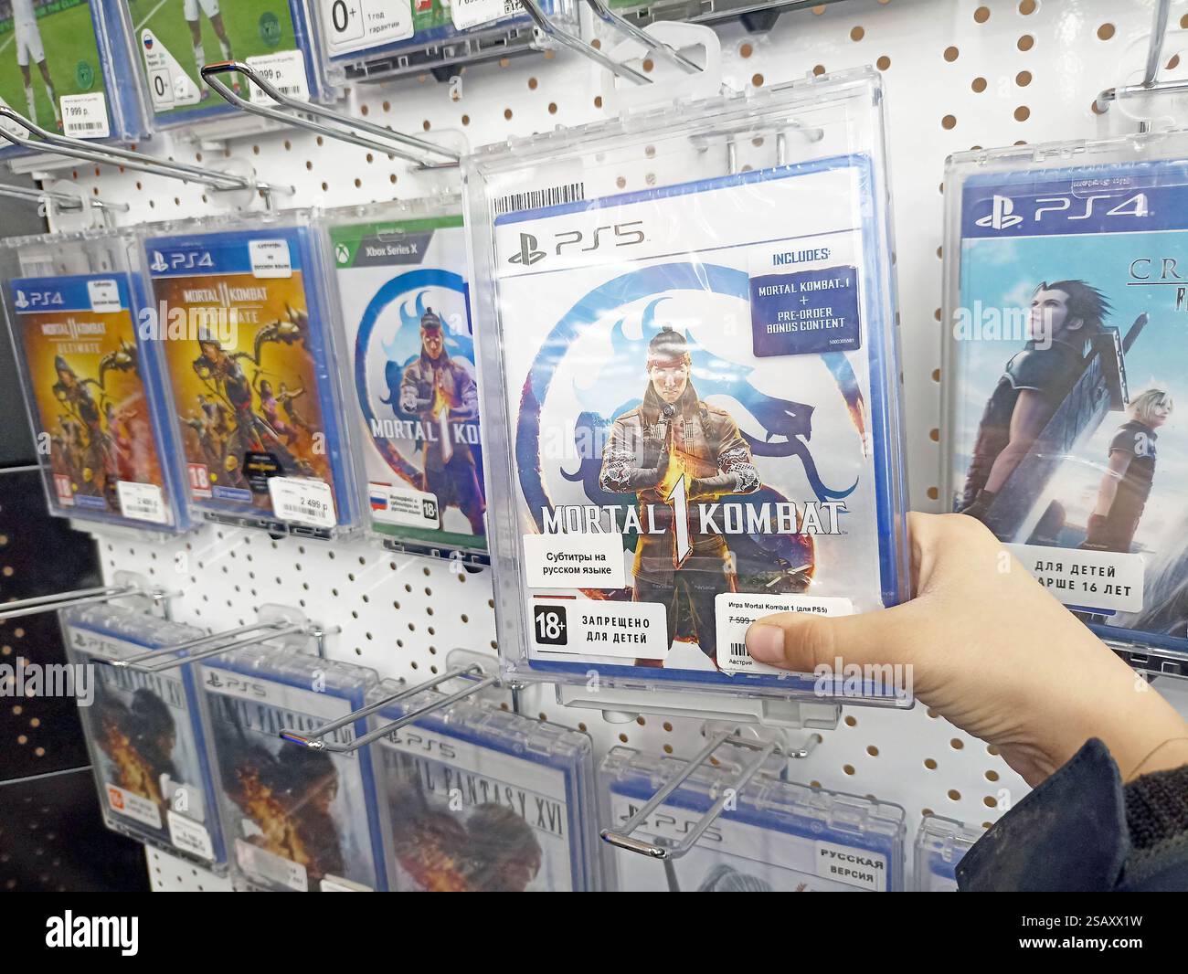 Ps5 mortal kombat video game display in store setting Stock Photo - Alamy