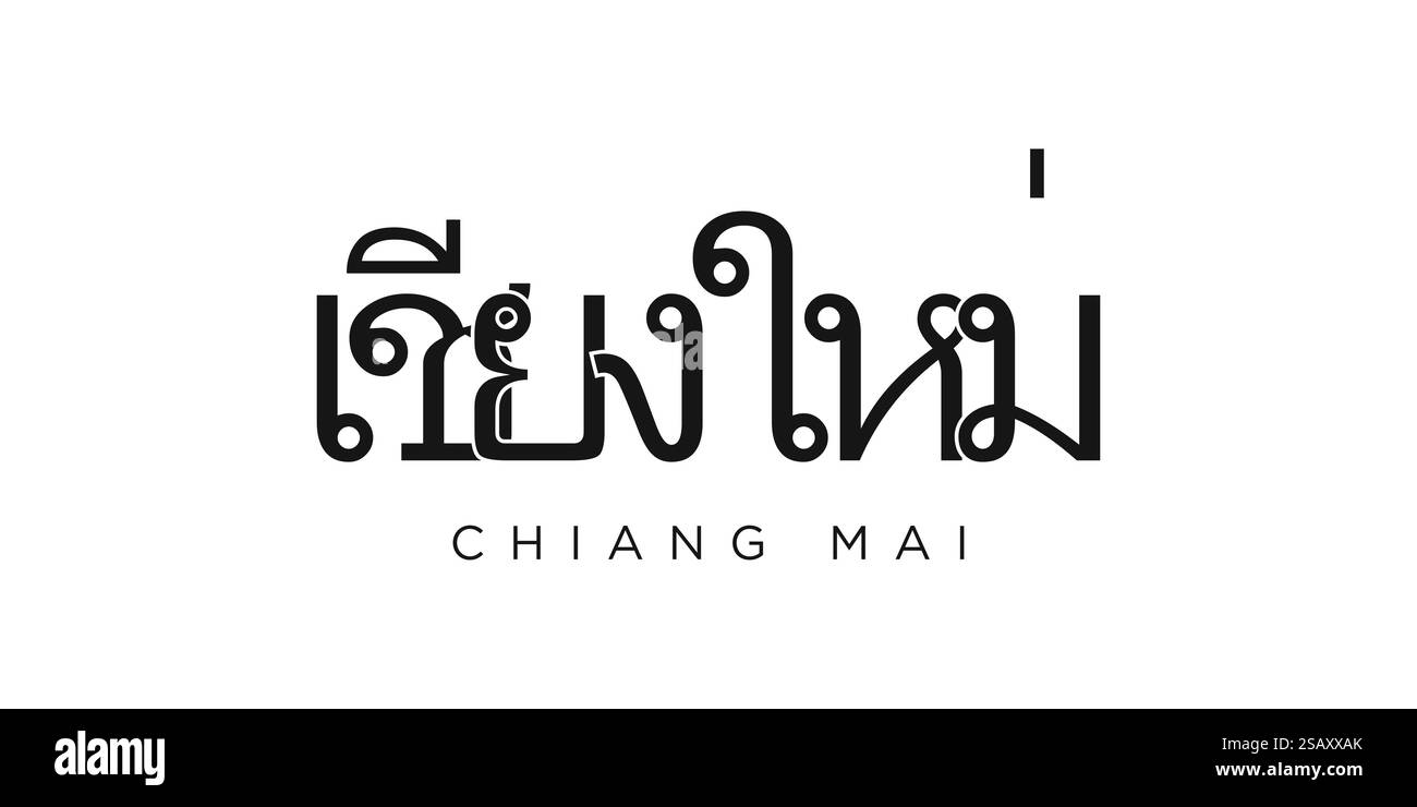 Chiang Mai in the Thailand emblem for print and web. Design features geometric style, vector ...