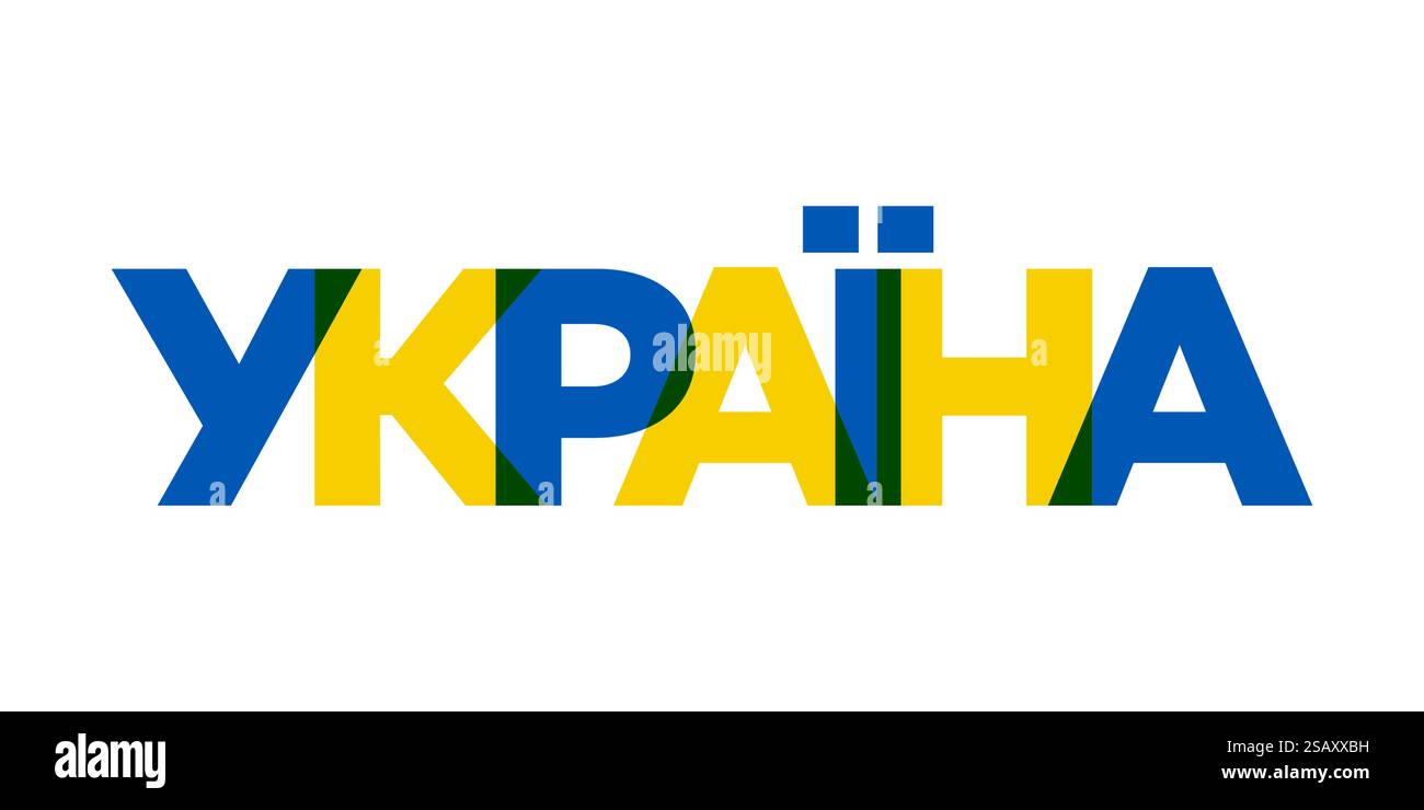 Ukraine emblem for print and web. Design features geometric style ...