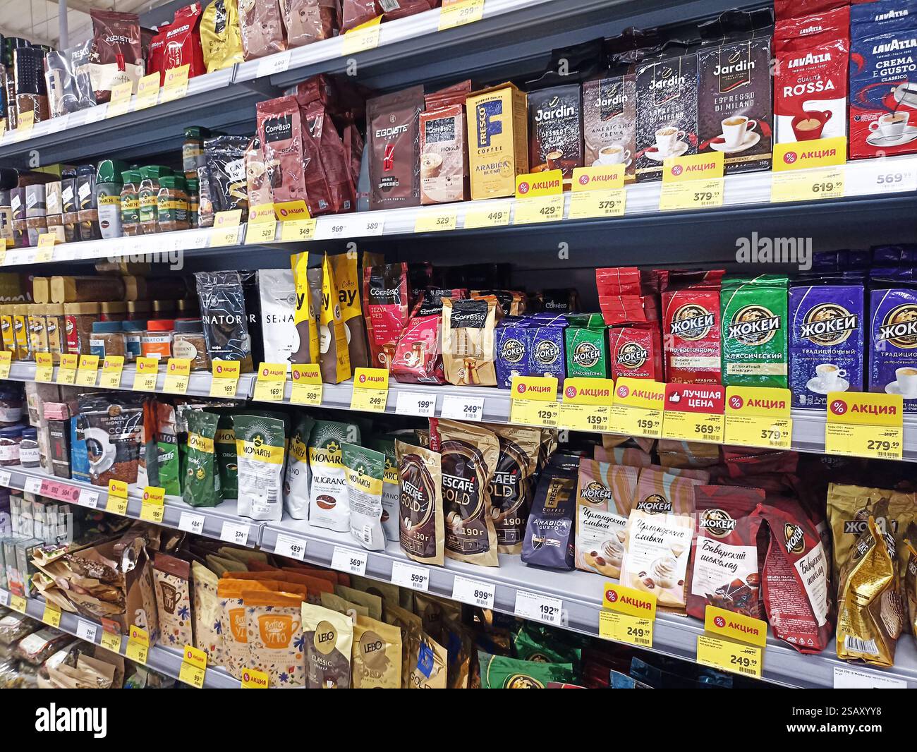 Supermarket coffee aisle with diverse brand selection and pricing Stock ...