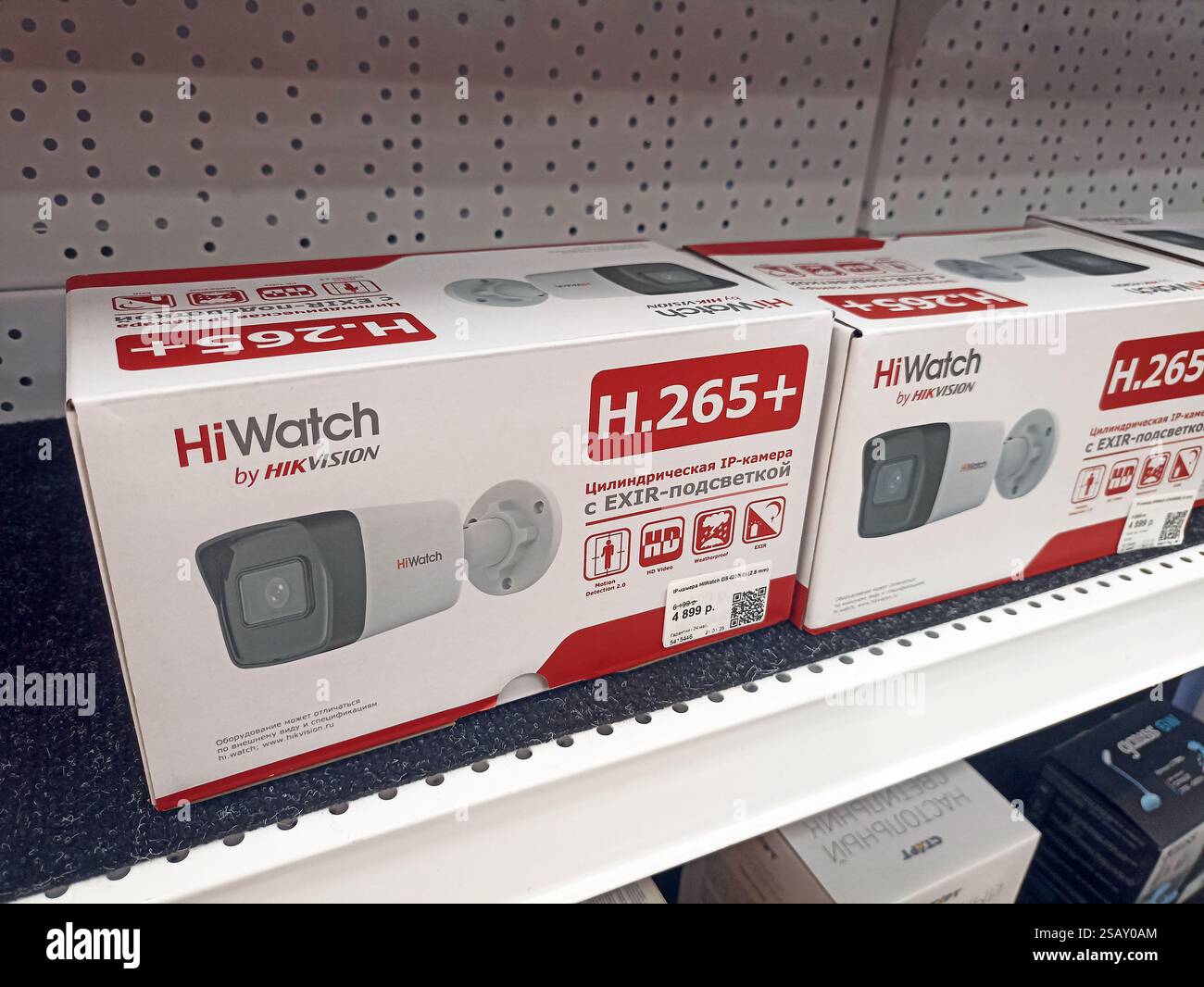 Surveillance cameras on retail shelf with h.265+ technology in white packaging Stock Photo - Alamy