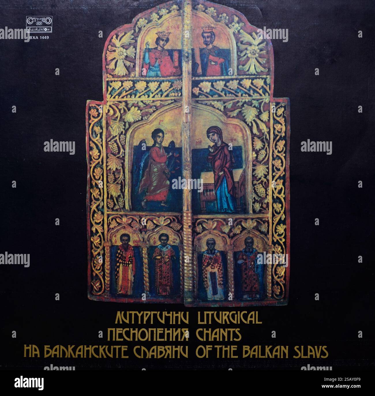 Vintage vinyl record cover. Liturgical Chants of the Balkan Slavs ...
