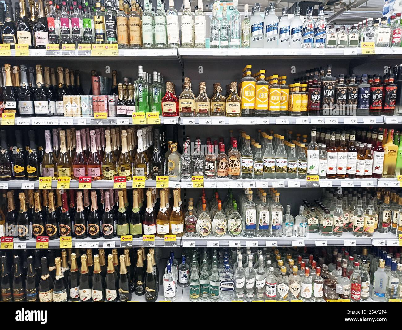 Variety of alcoholic beverages displayed on supermarket shelves Stock ...