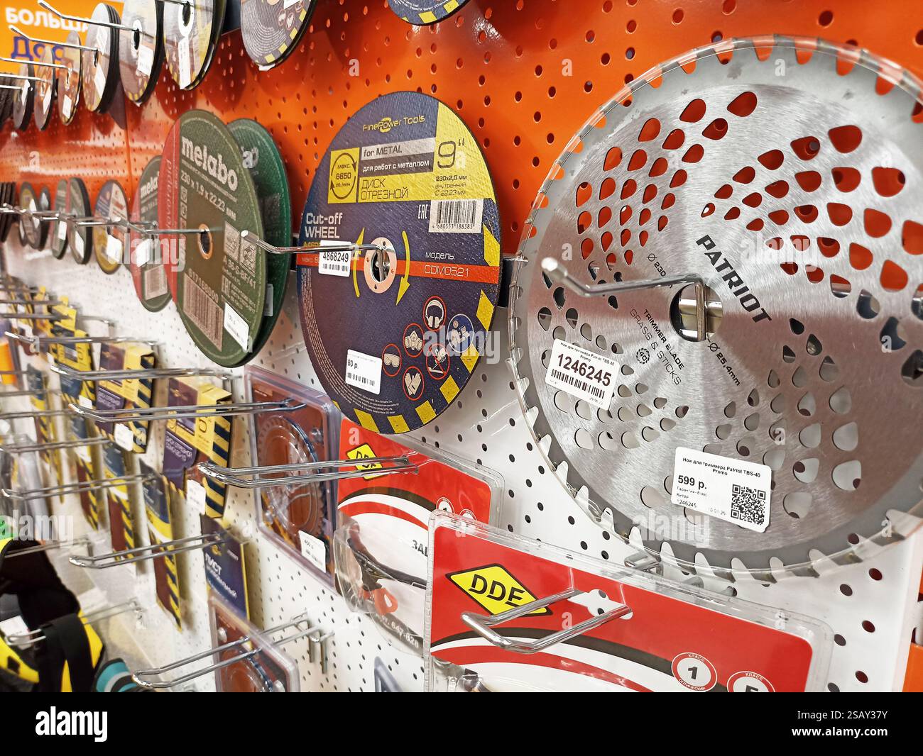 Variety of cutting blades and discs on display in hardware store Stock ...