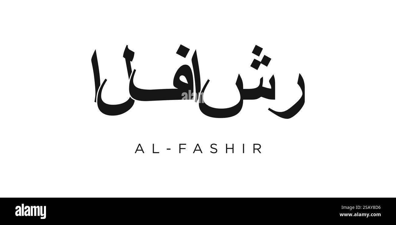 Al Fashir in the Sudan emblem for print and web. Design features ...