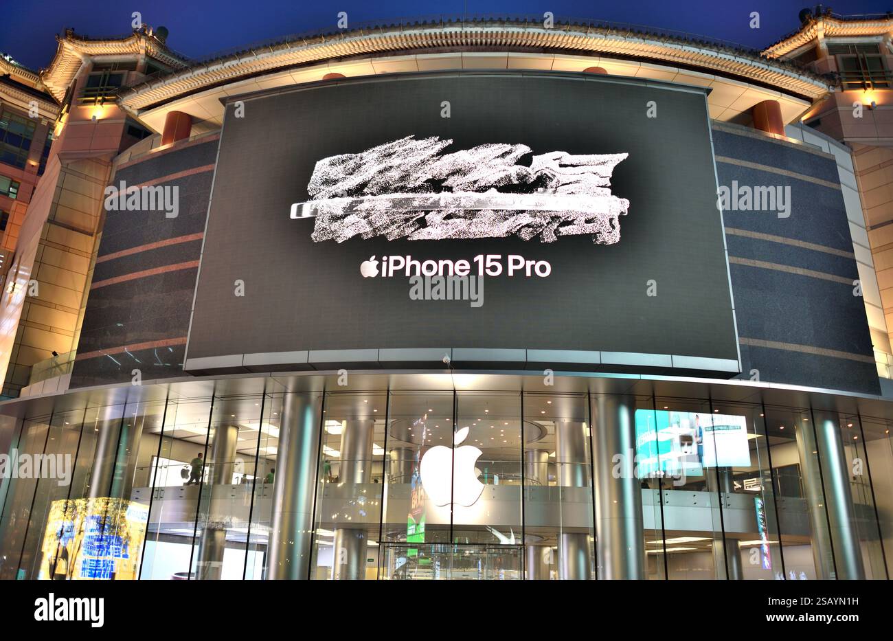 Huge Apple retail store in Wangfujing Avenue, main pedestrian and ...