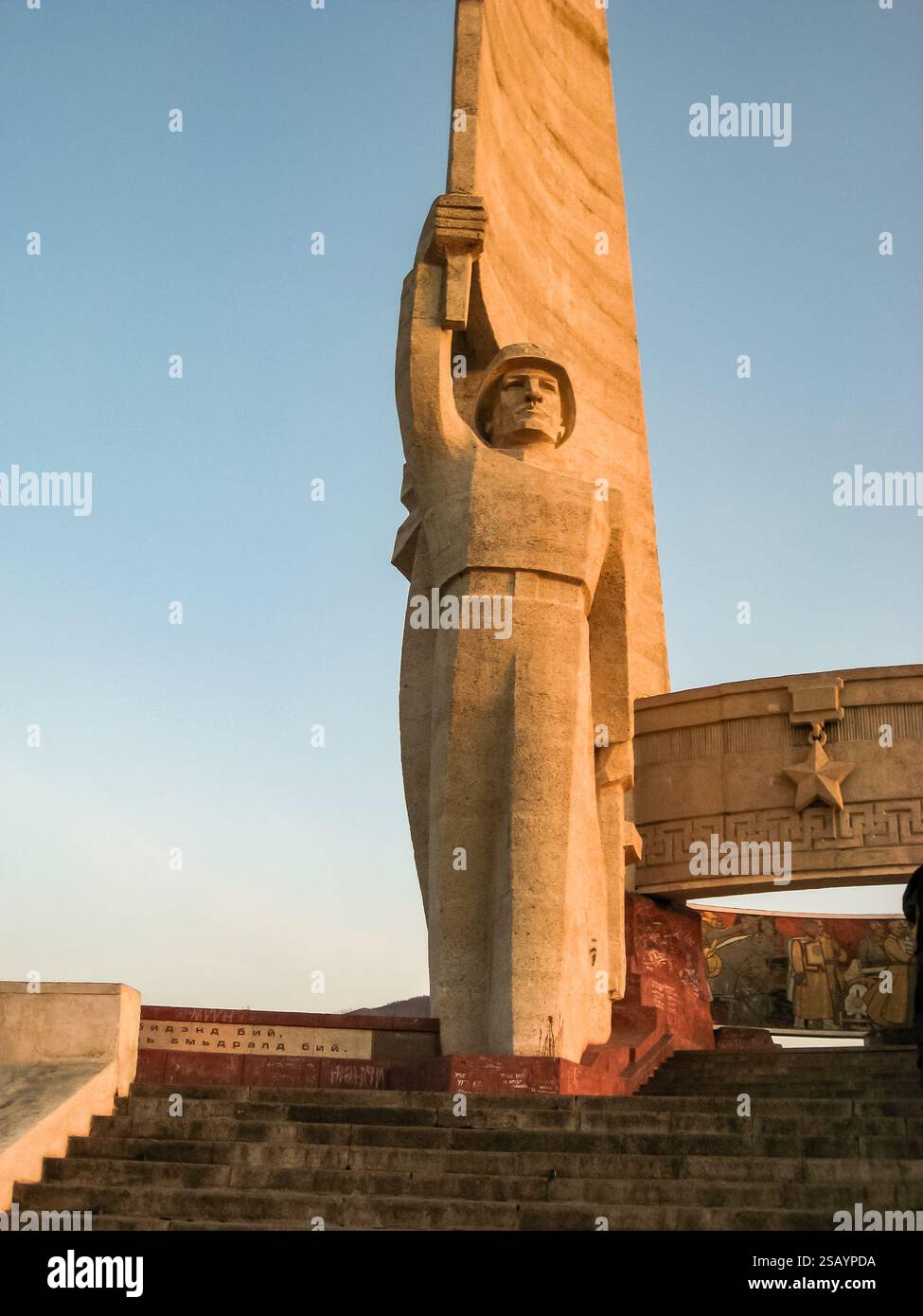 Old persia flag hi-res stock photography and images - Alamy