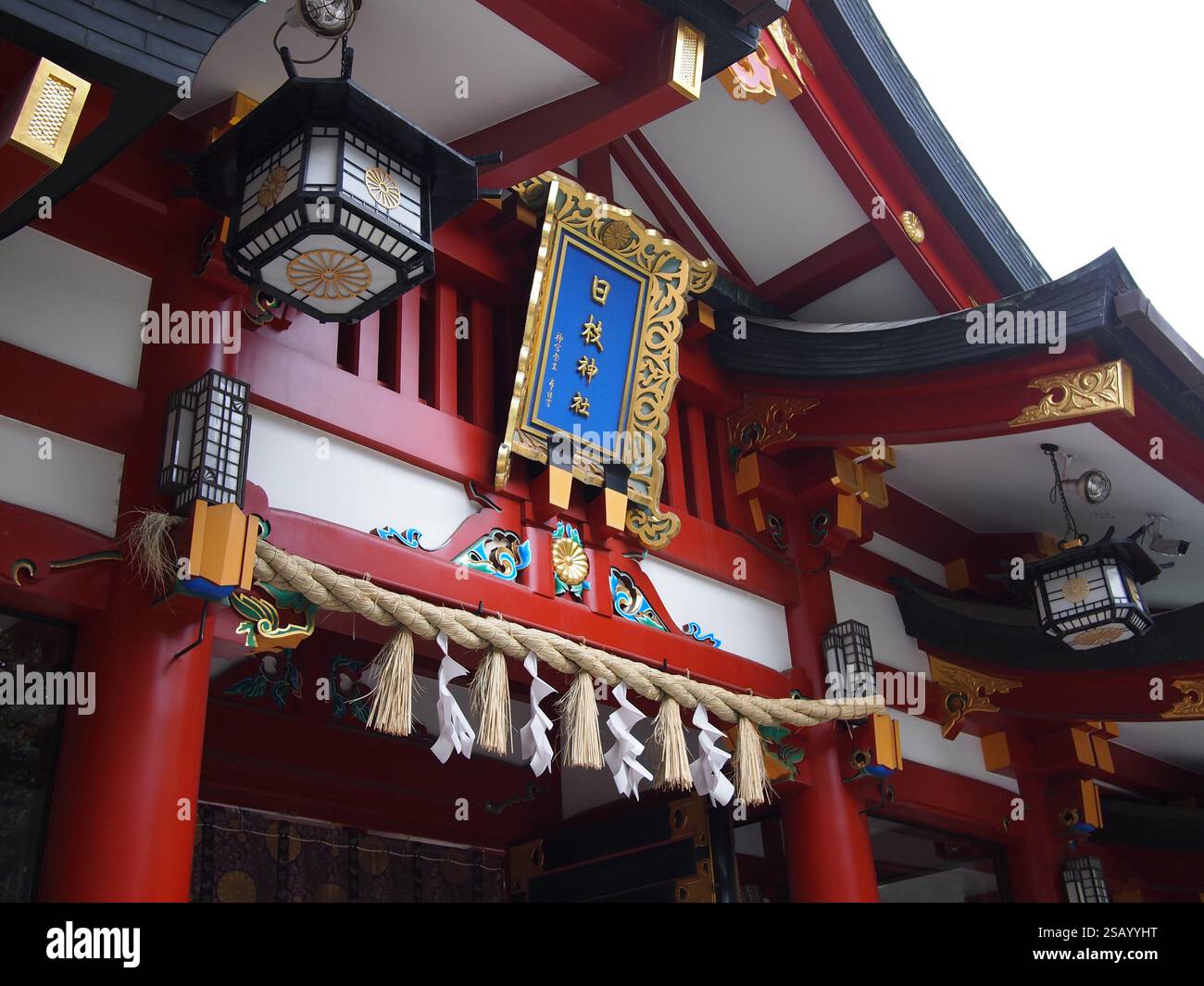 Japanese shinto sign hi-res stock photography and images - Alamy