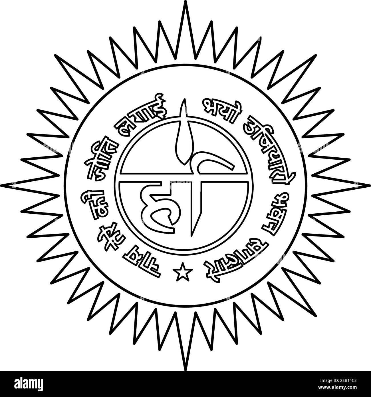 Ravidasi Khar Nishan symbol Harr Nishaan Shri Guru Ravidas Ji Hari god ...