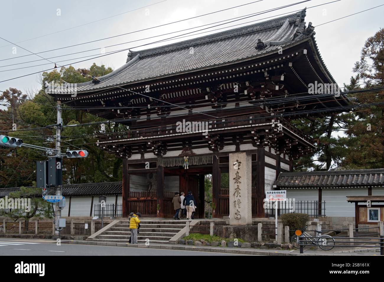 Main gate of Koryuji Temple of the Buddhist Shingon Sect, Kyoto's ...