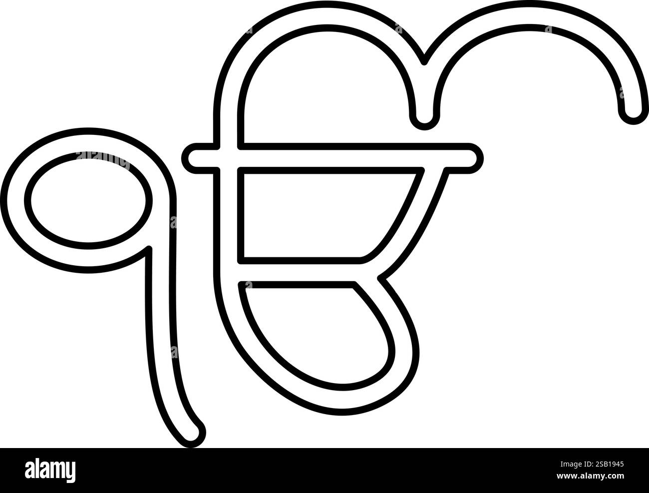 IK Oankar Ek Onkar symbol of Sikh religion Punjab contour outline line ...