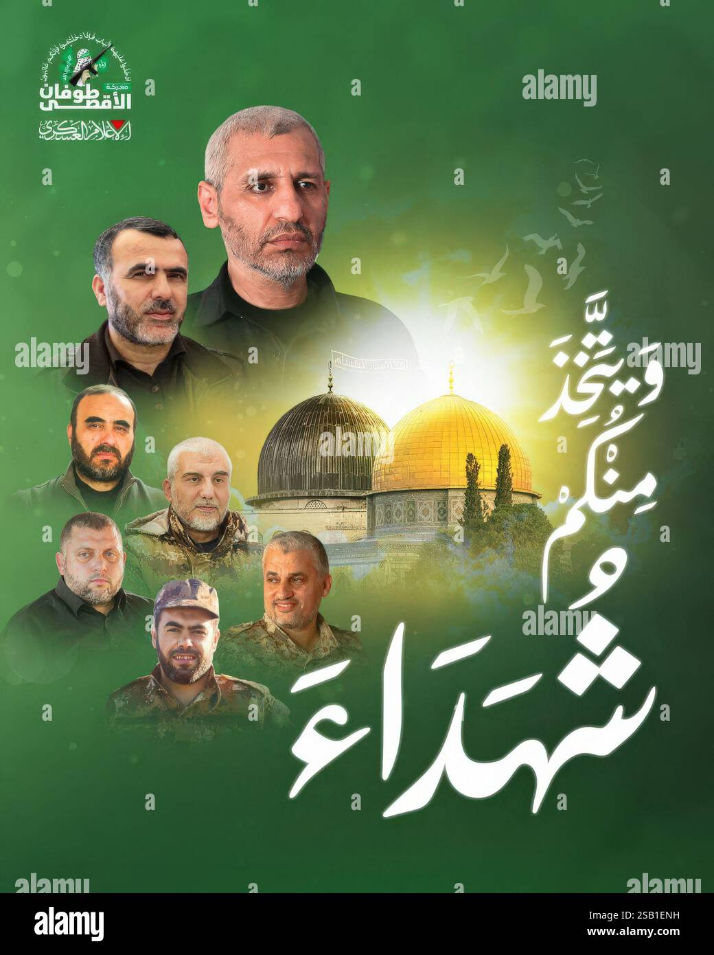 Gaza, Palestine. 30th Jan, 2025. Propaganda poster published by Hamas ...