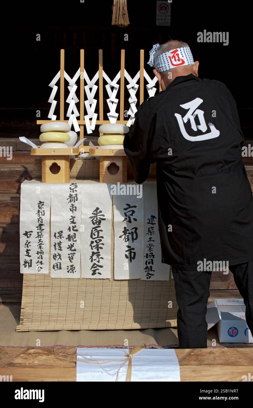 Annual New Year's carpenter blessing ceremony "Chona Hajime" takes ...