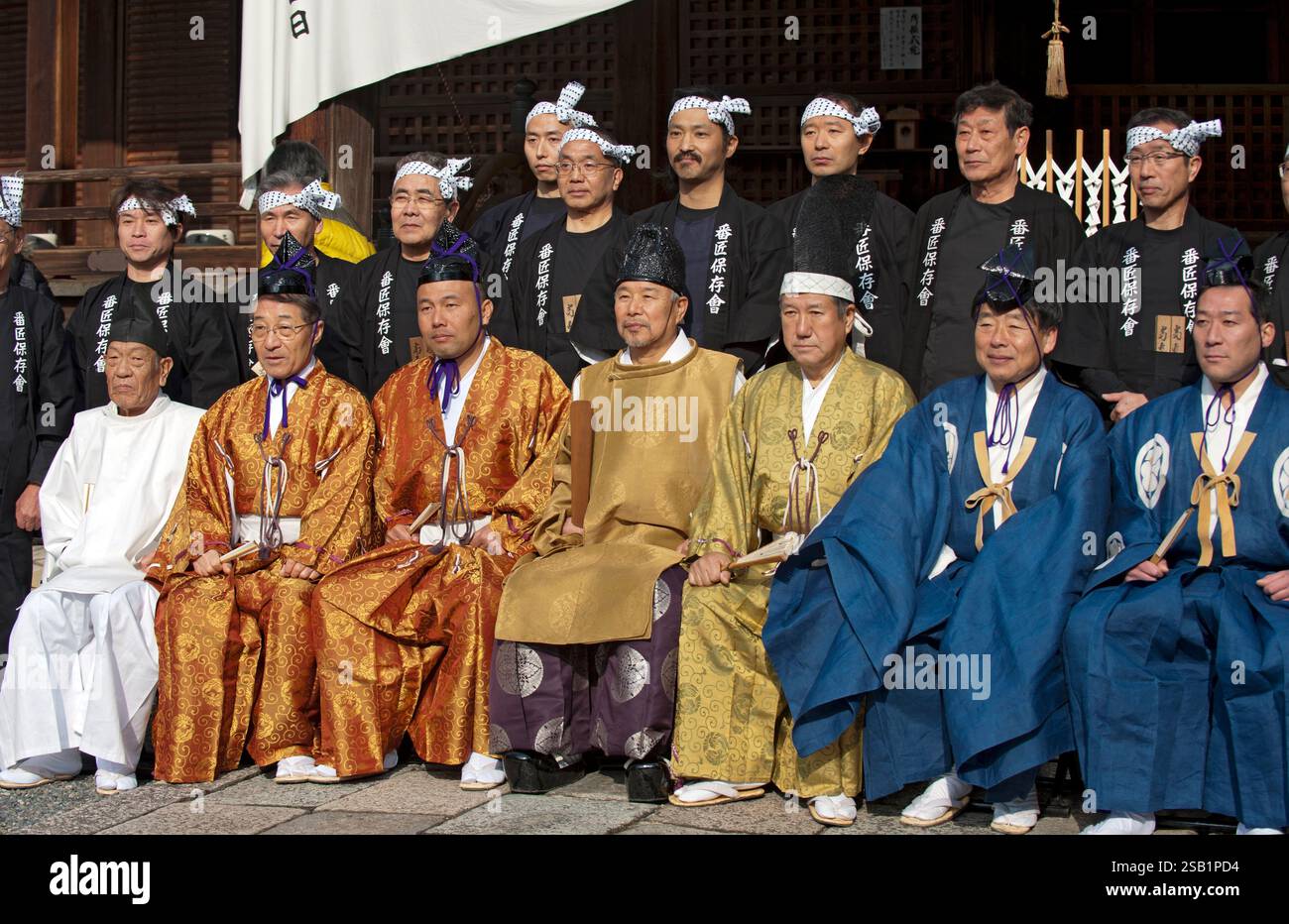 Annual New Year's carpenter blessing ceremony "Chona Hajime" takes ...