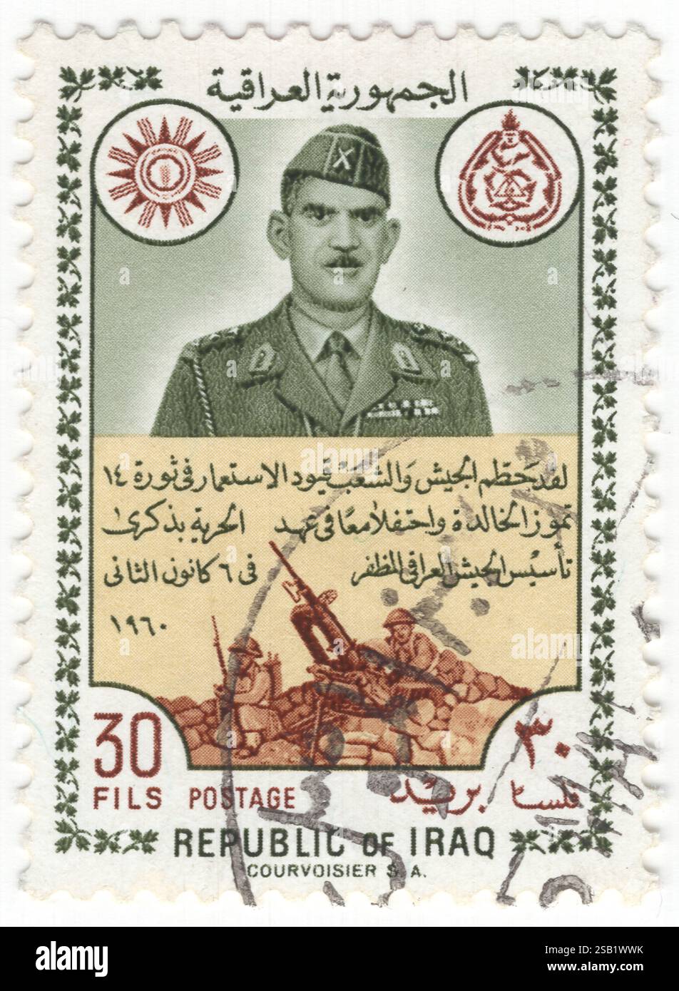 IRAQ - 1960 January 6: 30 fils olive-green, yellow and brown postage ...