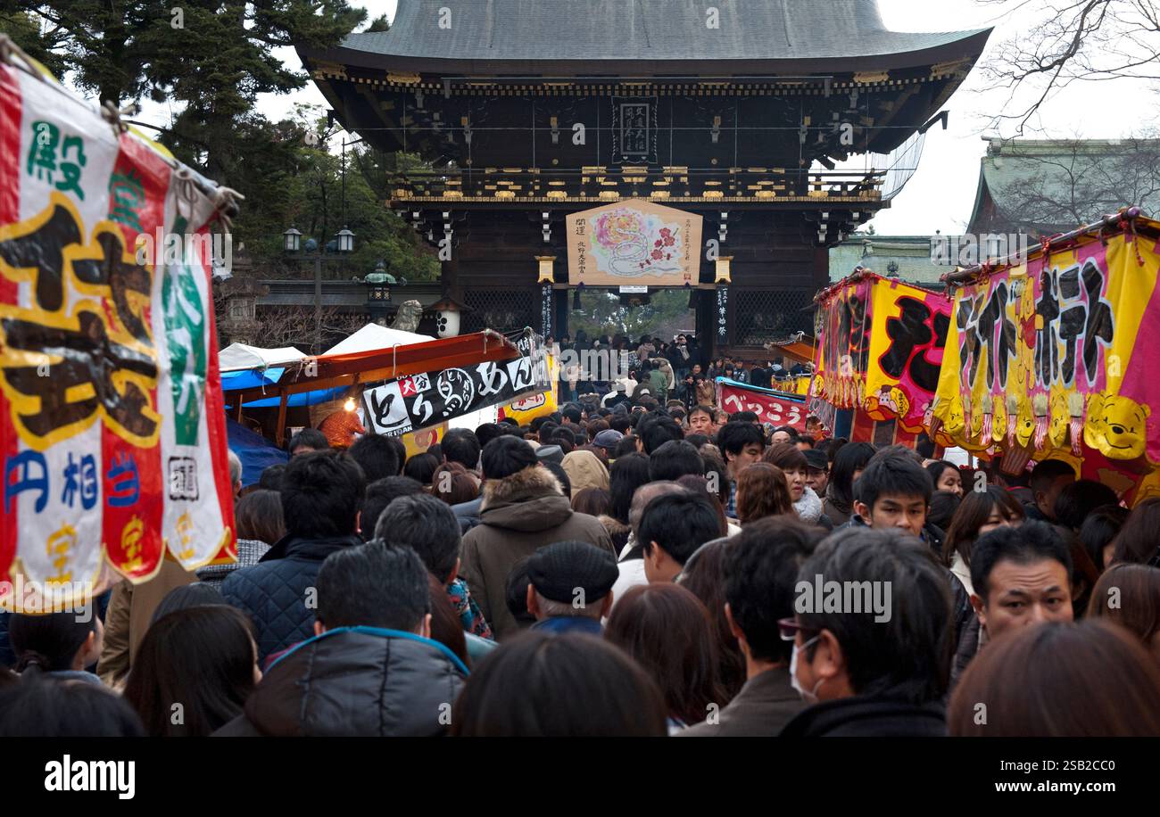 Hatsumode is the first shrine visit of "shogatsu" (New Year) to pray for happiness and good ...
