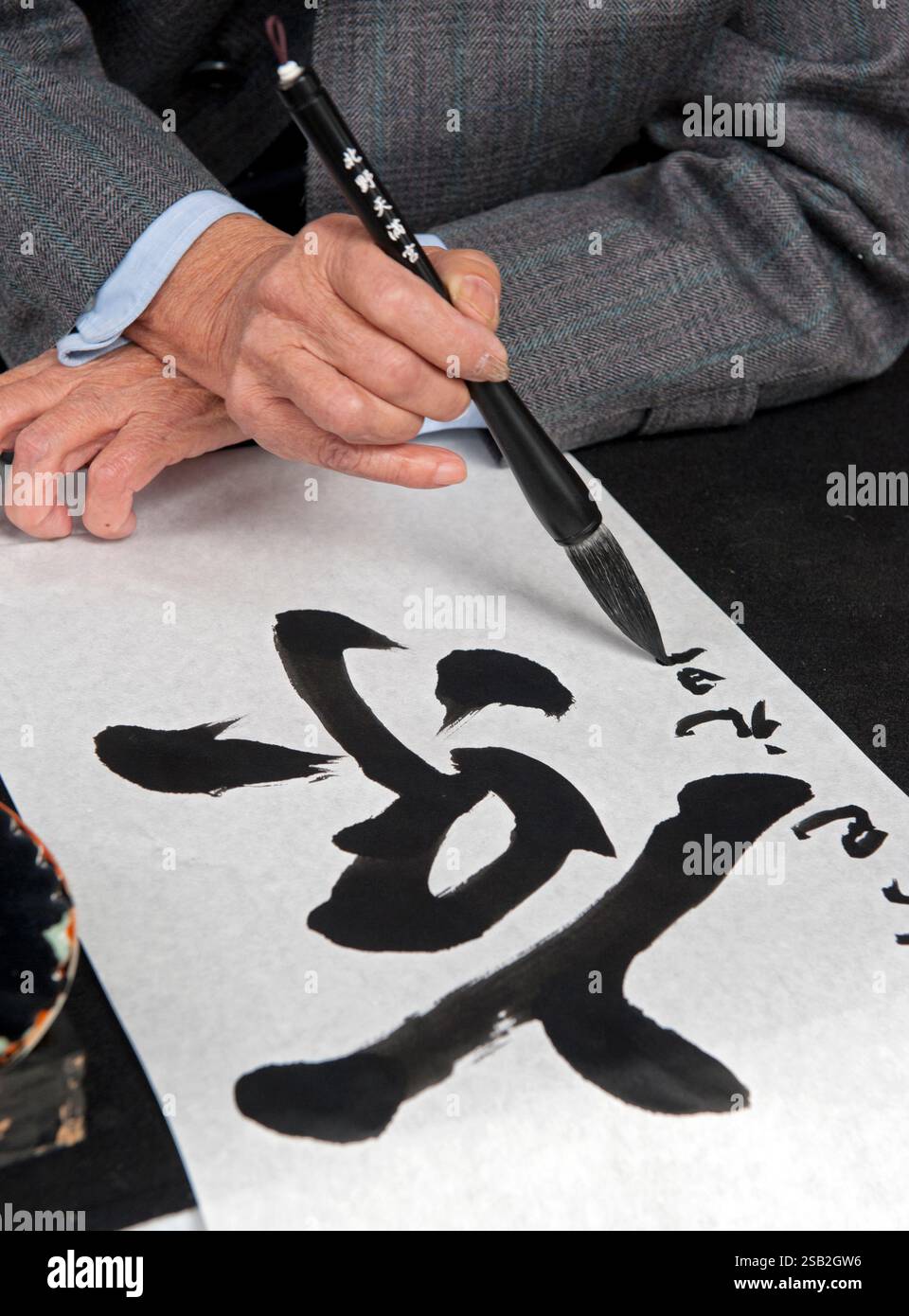 Kakizome is a Japanese New Year's tradition of writing calligraphy to ...
